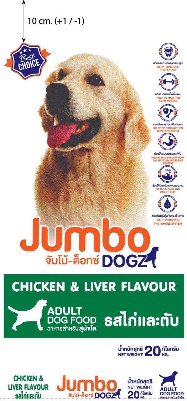 JUMBO DOGZ 20kg - Chicken & Liver