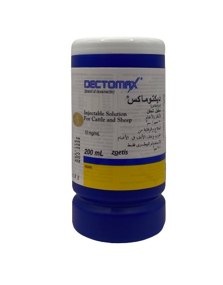 Dectomax 250 ml | Effective treatment for internal and external ...