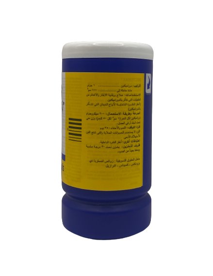 ديكتوماكس ٢٥٠ مل | علاج فعال للطفيليات الداخلية والخارجية في الحيوانات ...