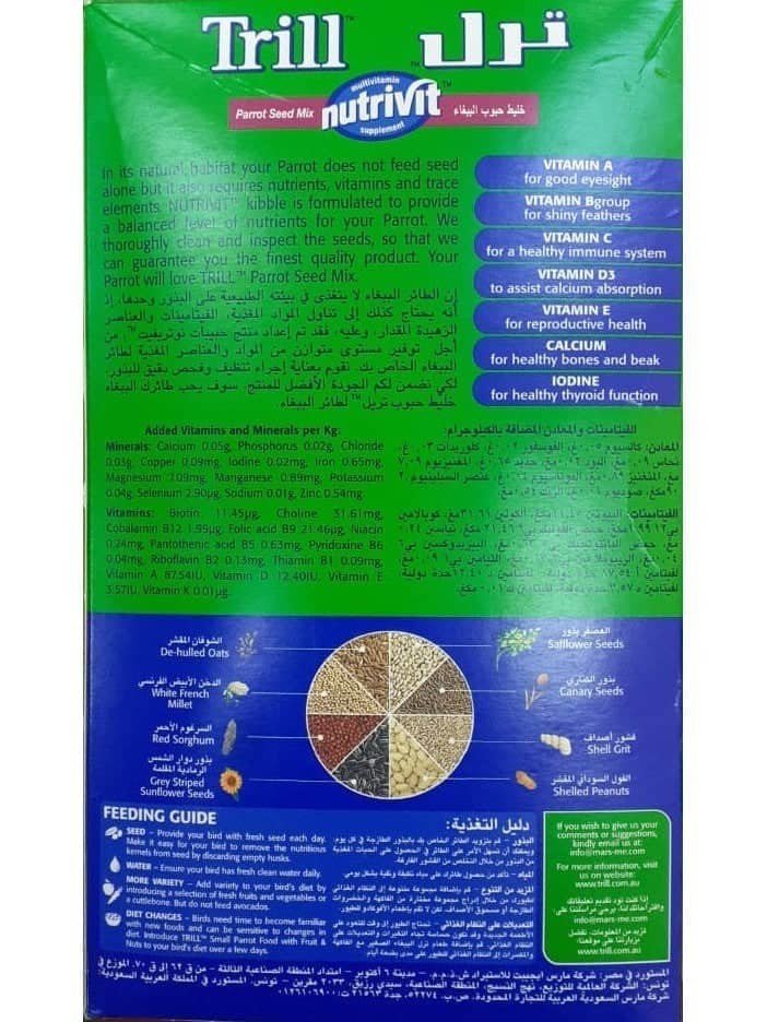 Trill Parrot Seed Mix 1kg | Shopivet