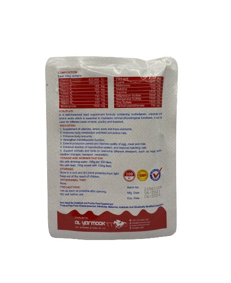 VITA PLUS 100g | Shopivet